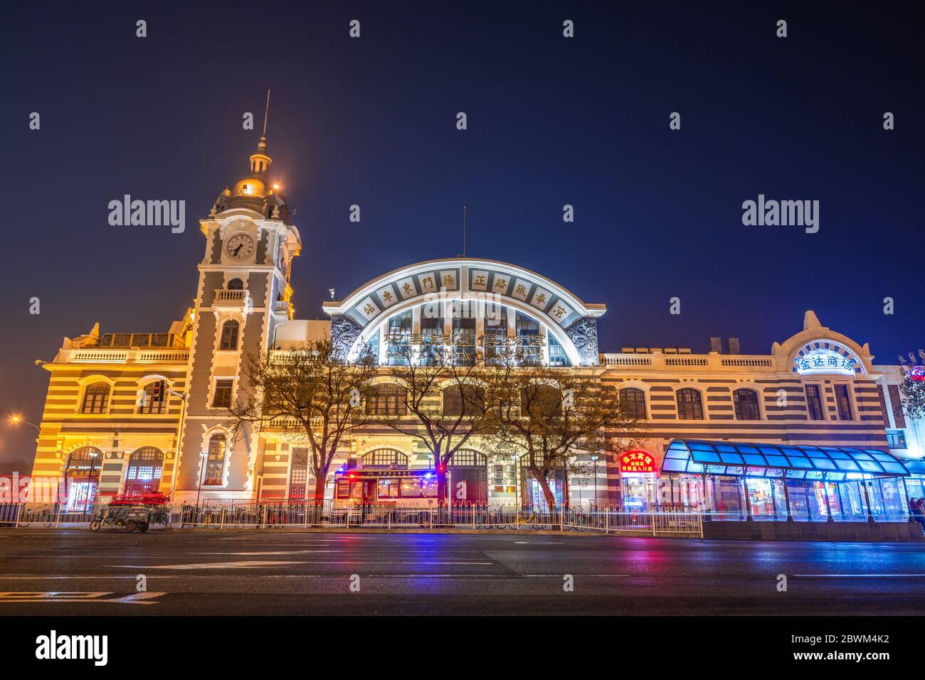 Chinese railway museum hi-res stock photography and images - Alamy