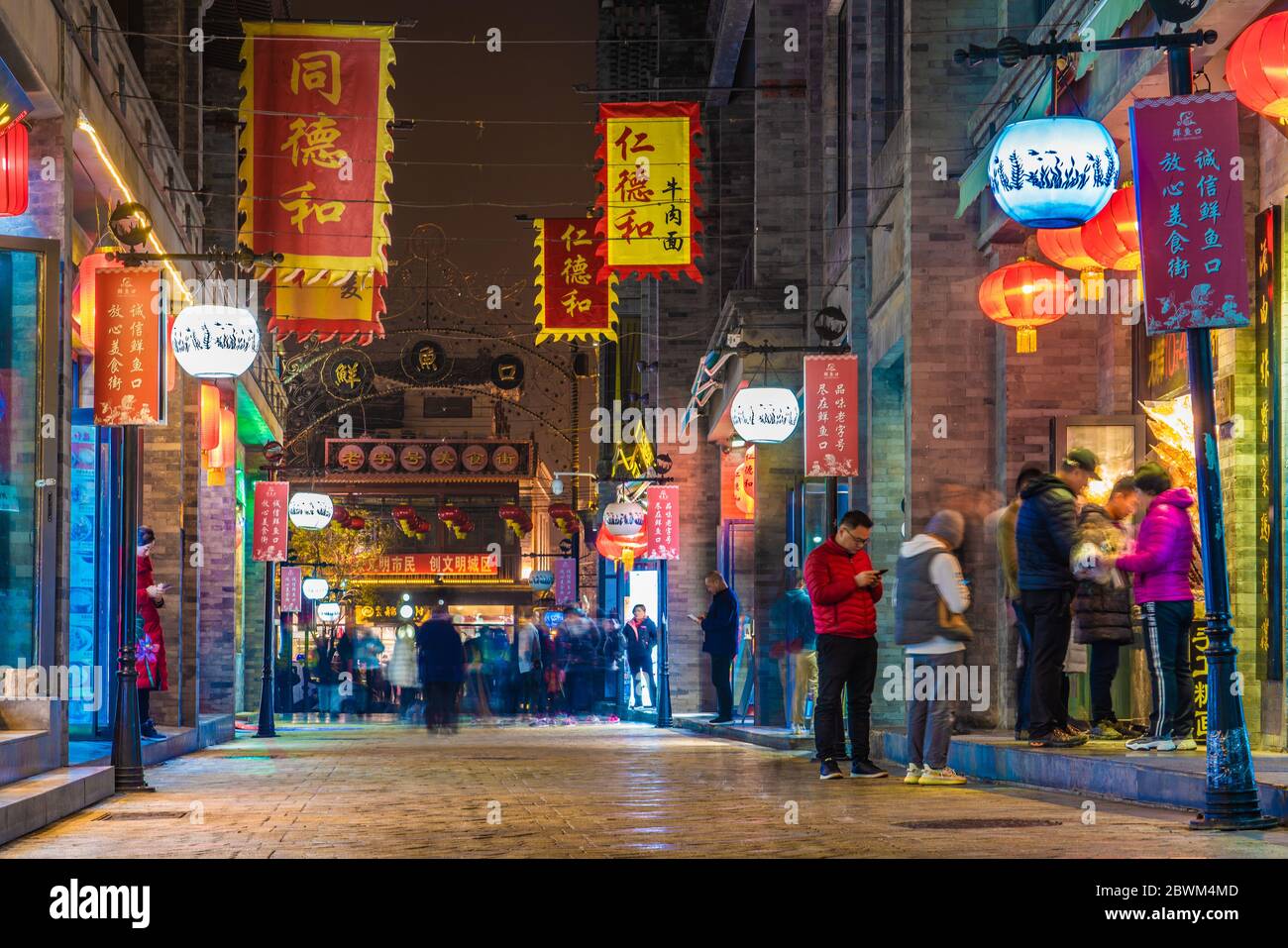 Night Street View In China