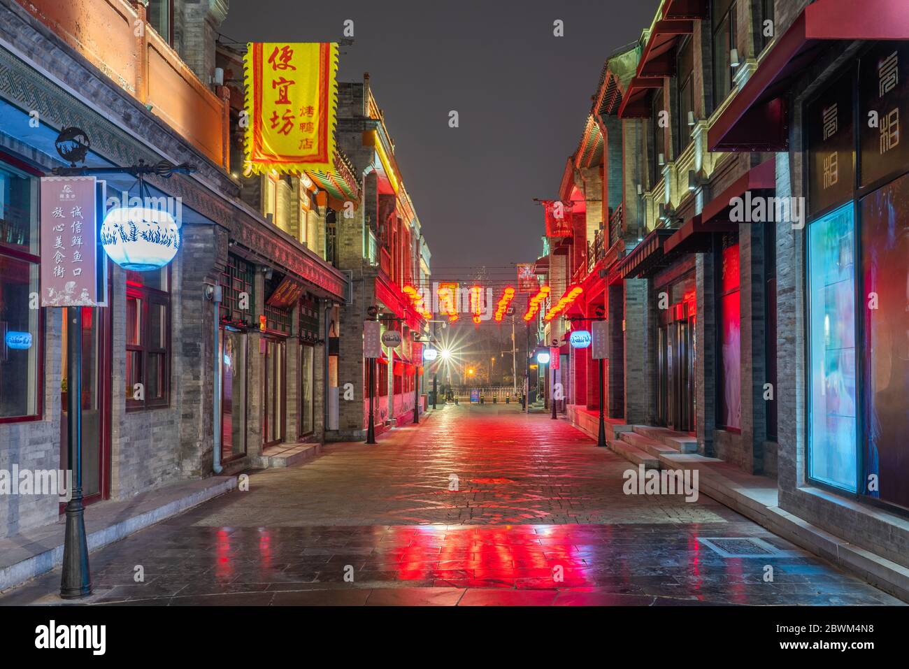 Chinese shopping street hi-res stock photography and images - Alamy