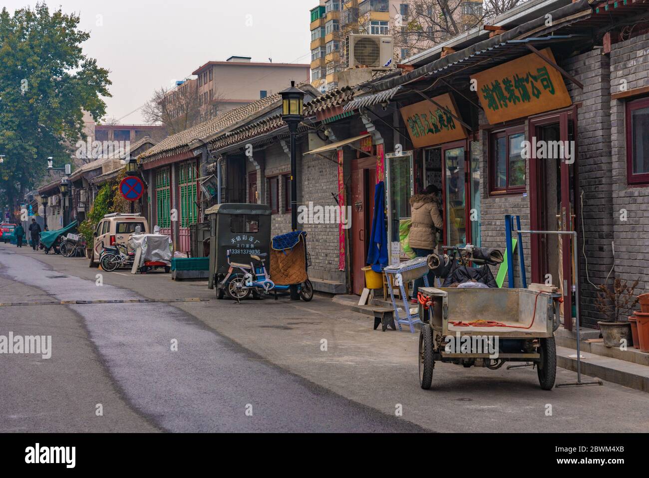 BEIJING, CHINA - NOVEMBER 22: View of an old Hutong Street, these ...