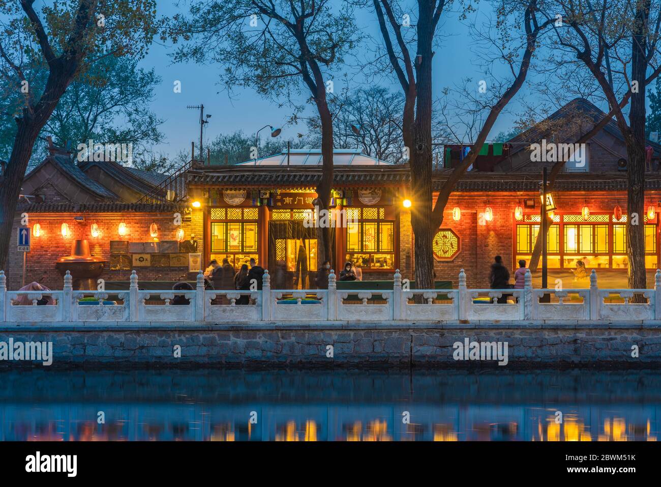 Restaurants asia houhai hi-res stock photography and images - Alamy