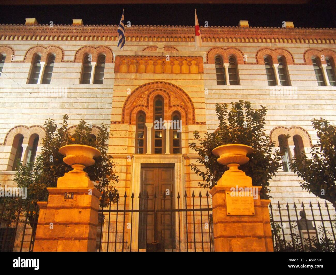 Greece athens buildings hi-res stock photography and images - Alamy