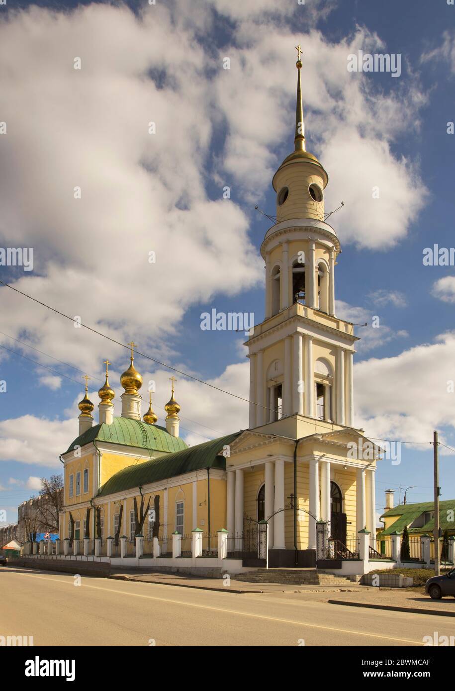 Orel church hi-res stock photography and images - Alamy