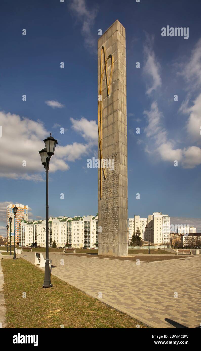 400 years of the city of orel hi-res stock photography and images - Alamy
