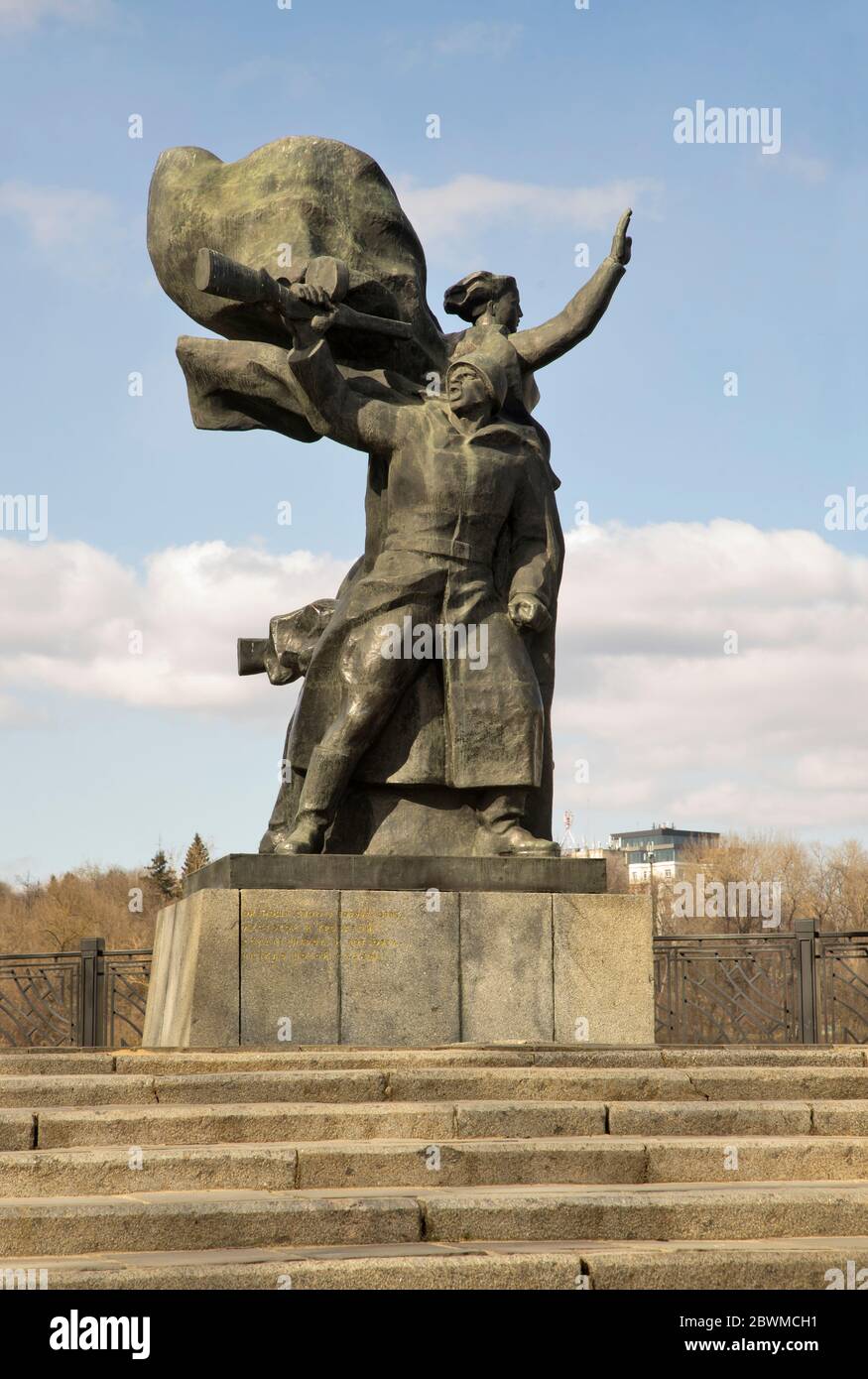 Orel city hi-res stock photography and images - Alamy