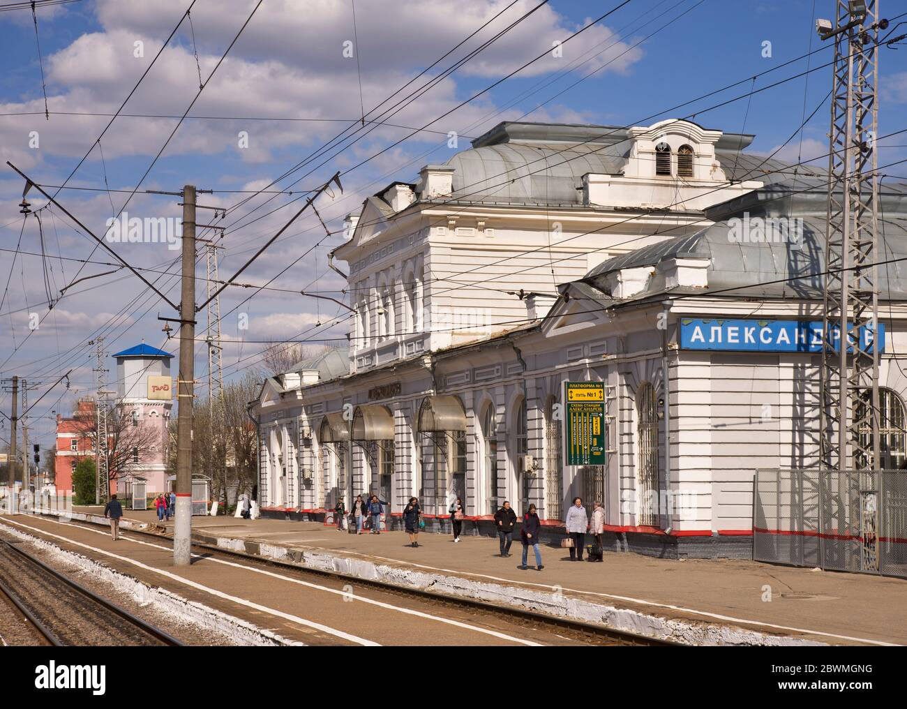 Alexandrov city hi-res stock photography and images - Alamy
