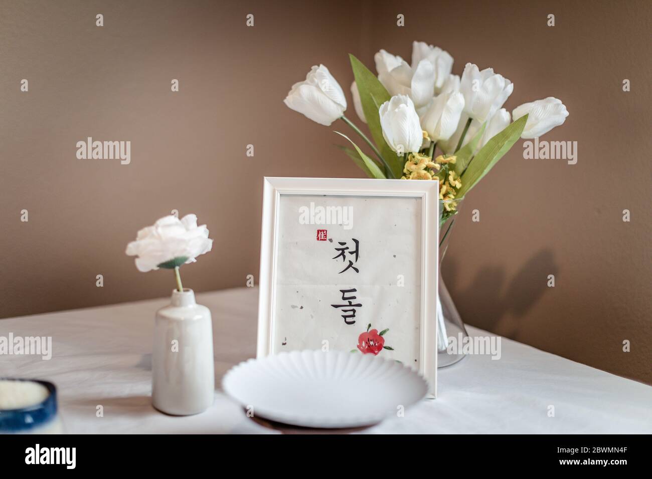 Korean traditional table for first birthday baby, Letter means 'First ...