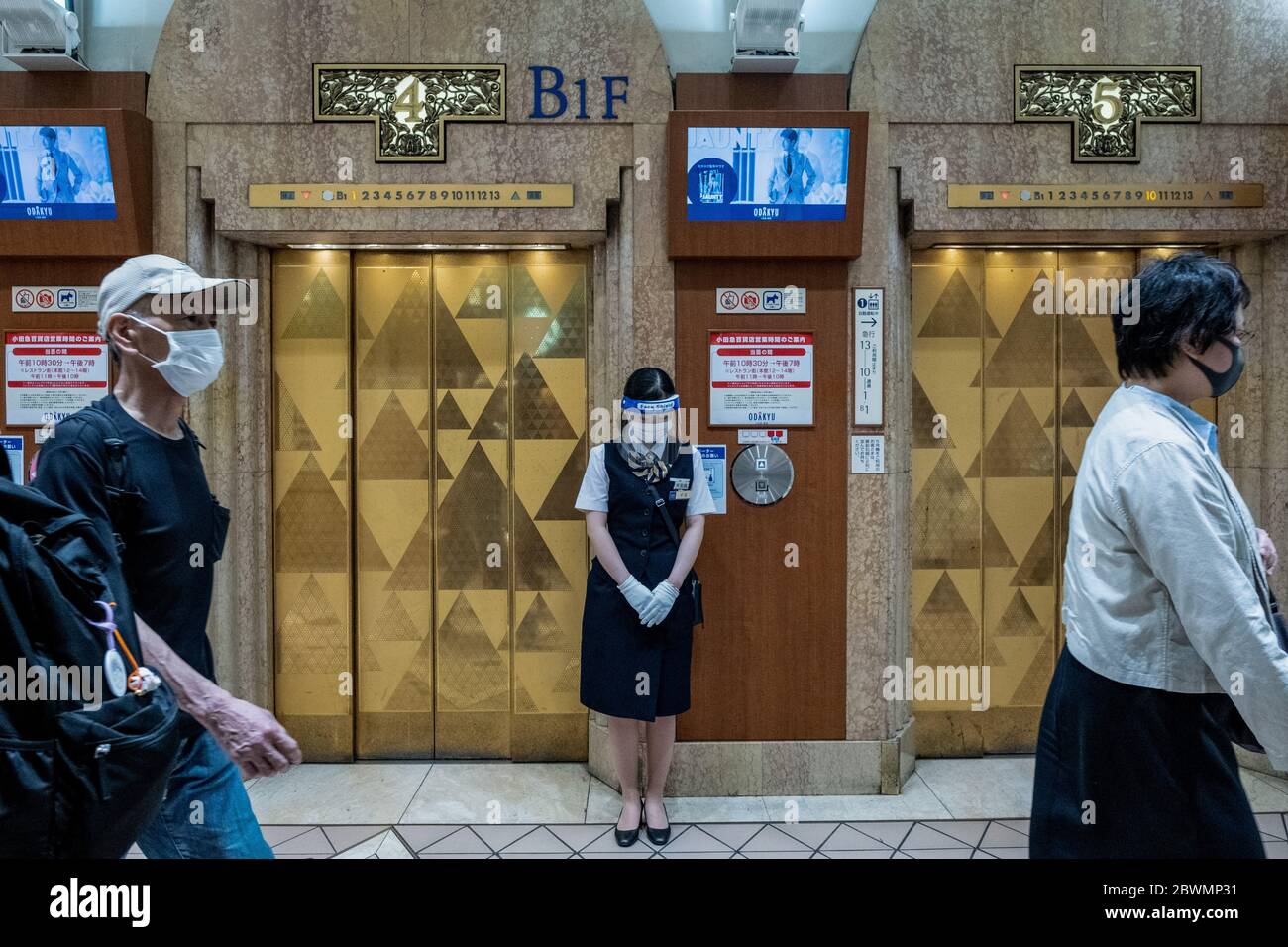 Department store elevator hi-res stock photography and images - Alamy