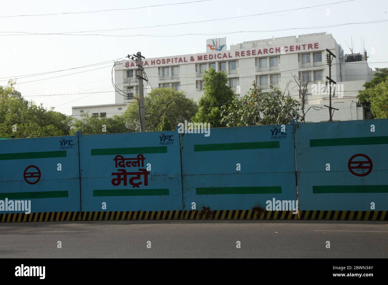 New Delhi, Batra Hospital & Medical Research Centre established in 1987 ...