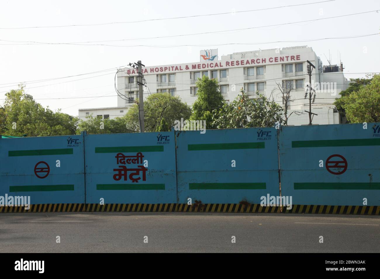 Batra hospital hi-res stock photography and images - Alamy