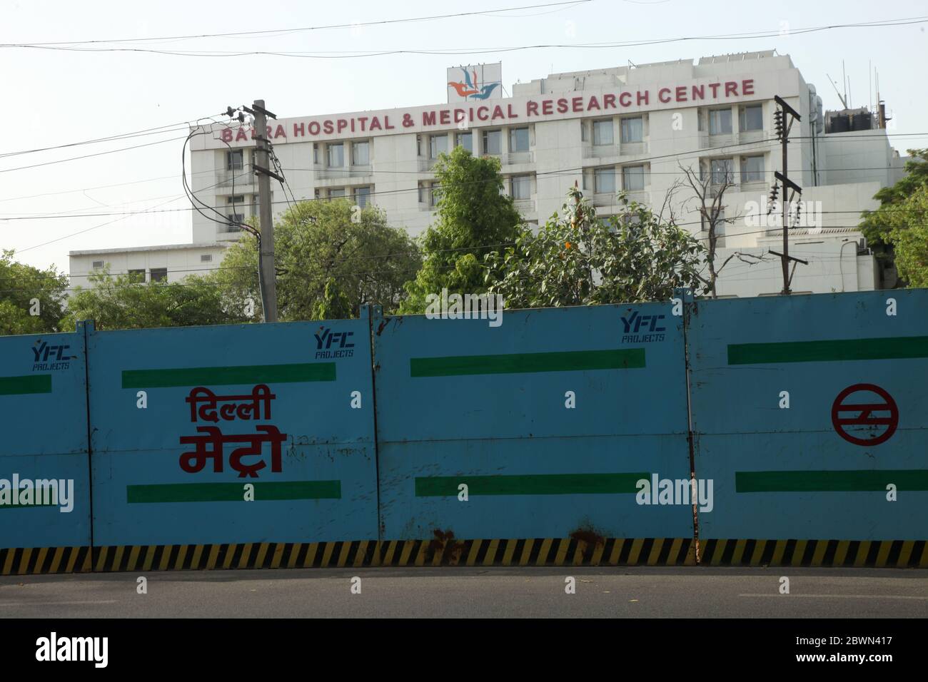 New Delhi, Batra Hospital & Medical Research Centre established in 1987 ...