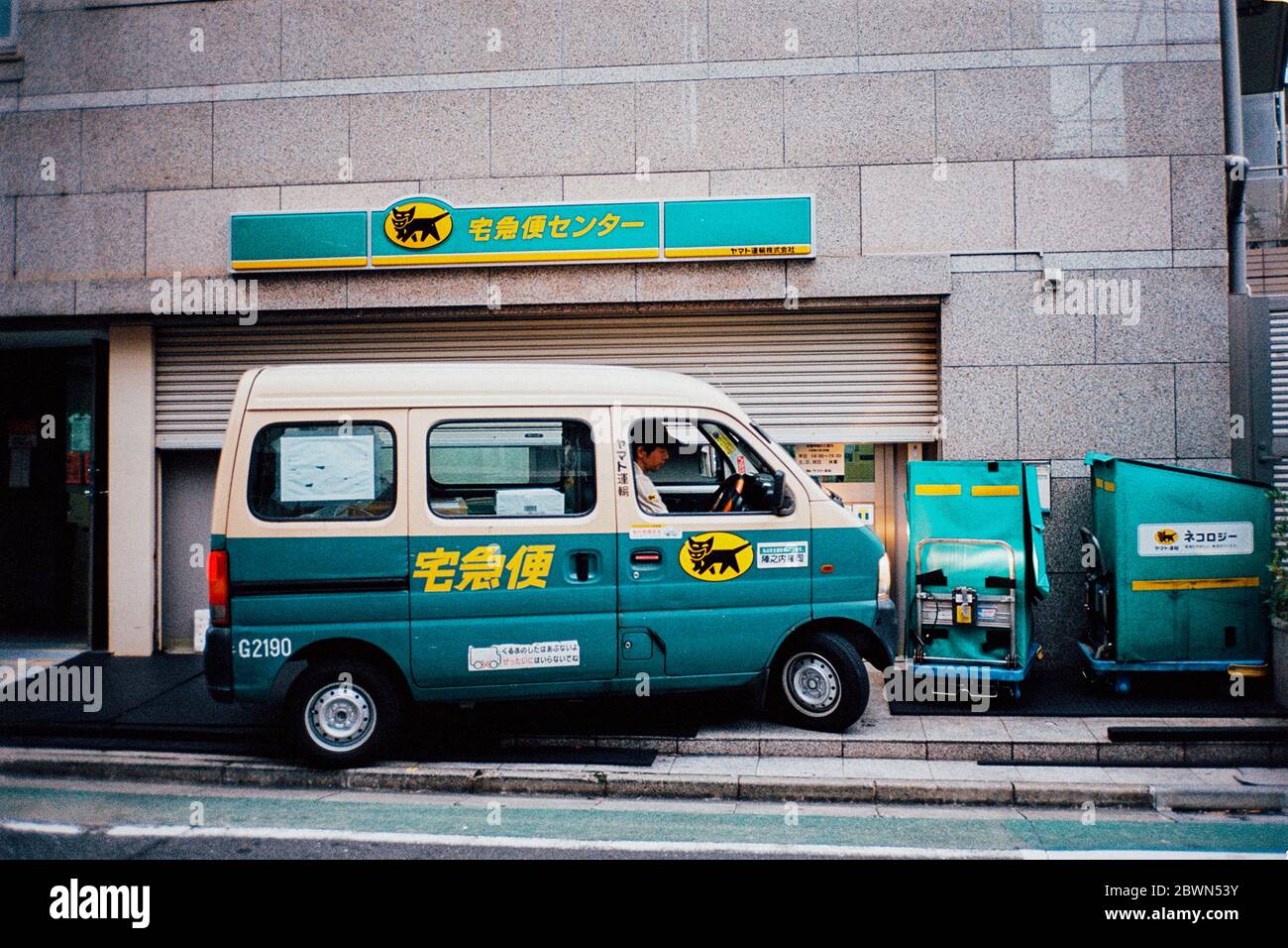 Car post office hi-res stock photography and images - Alamy
