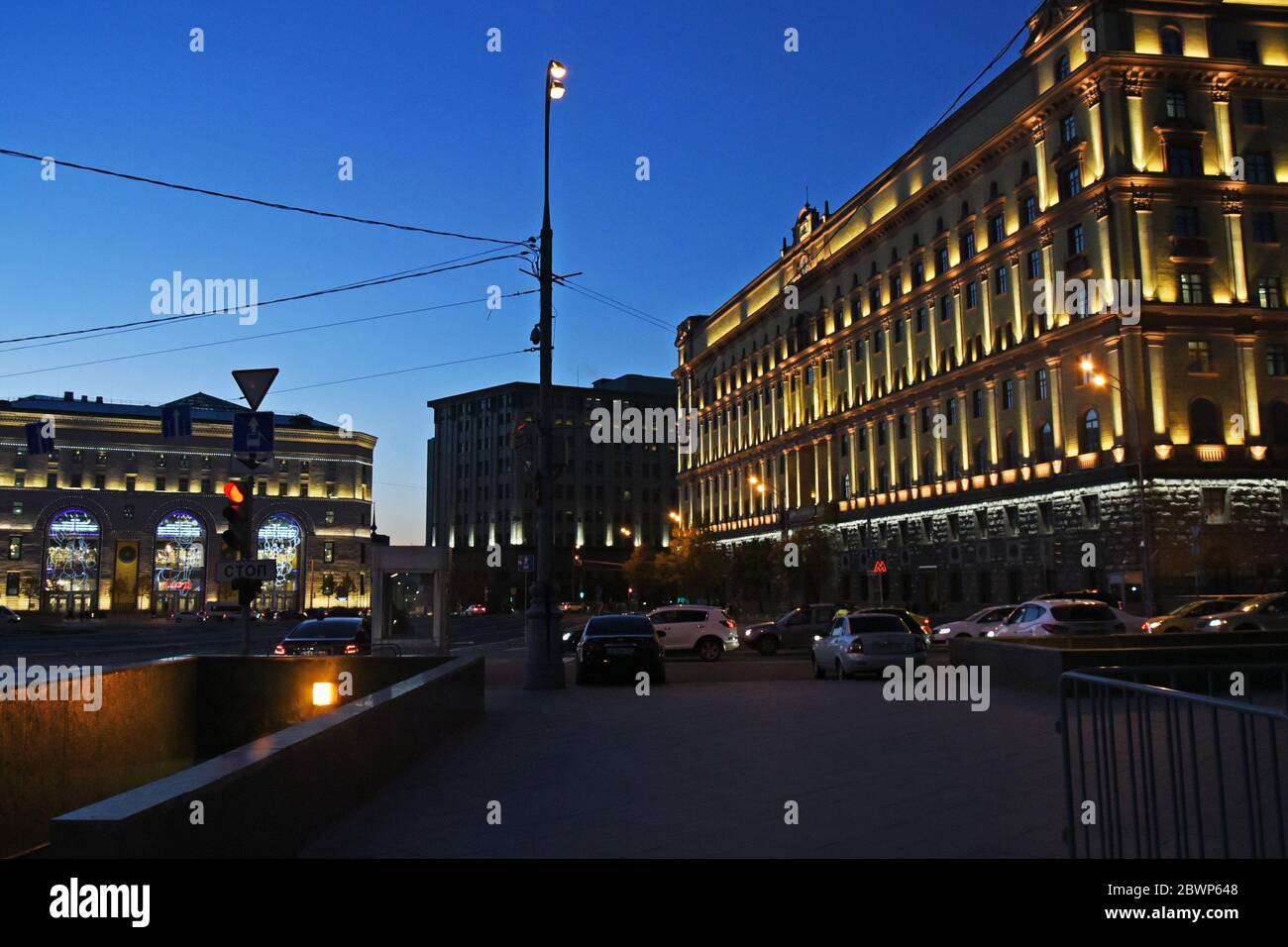 Lubyanka building in moscow hi-res stock photography and images - Alamy