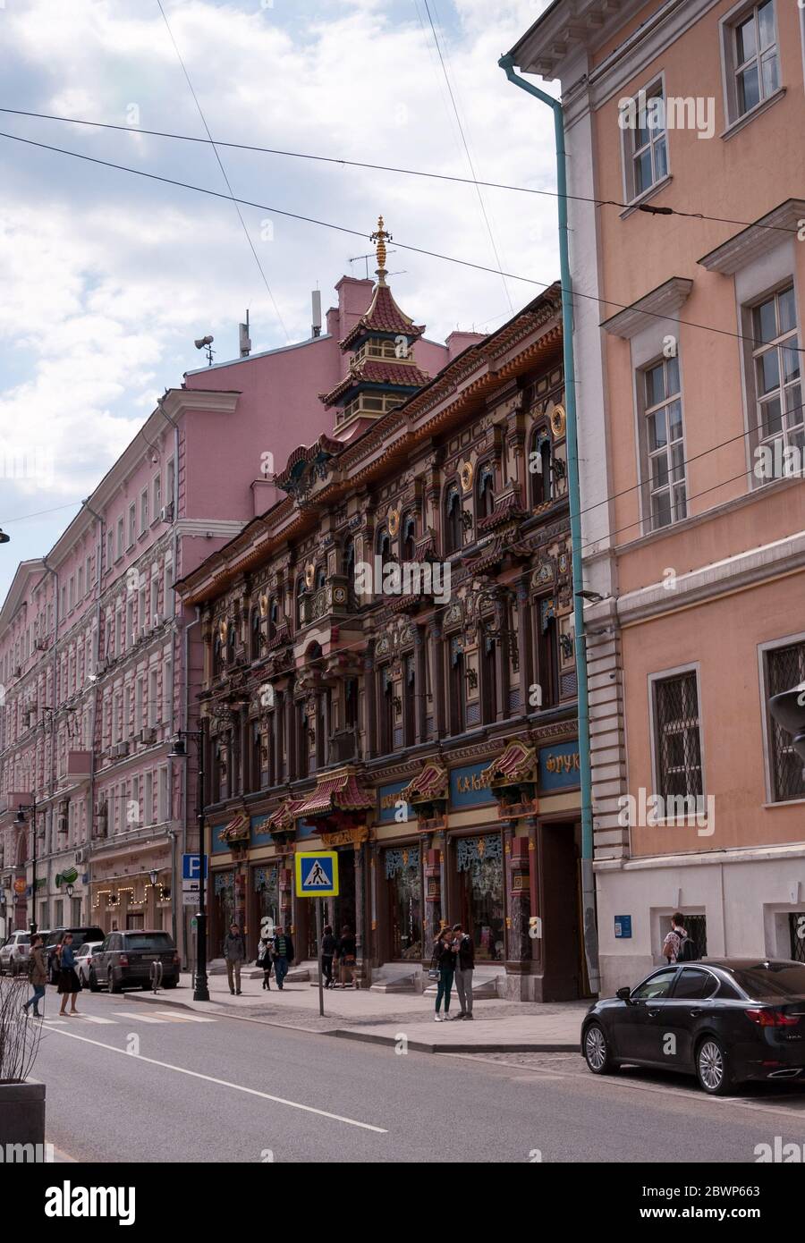 Perlov house hi-res stock photography and images - Alamy