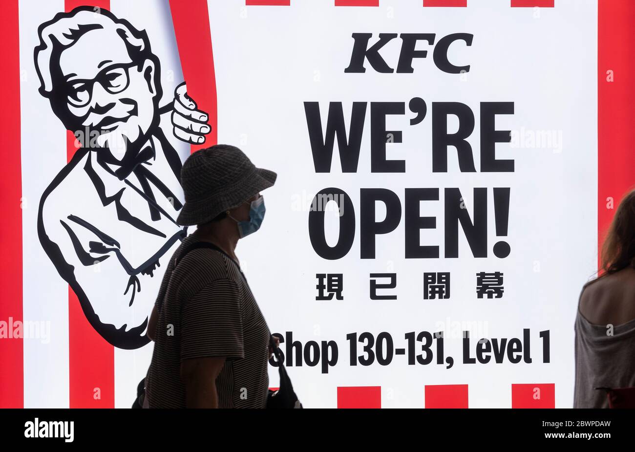Kfc food ad hi-res stock photography and images - Alamy