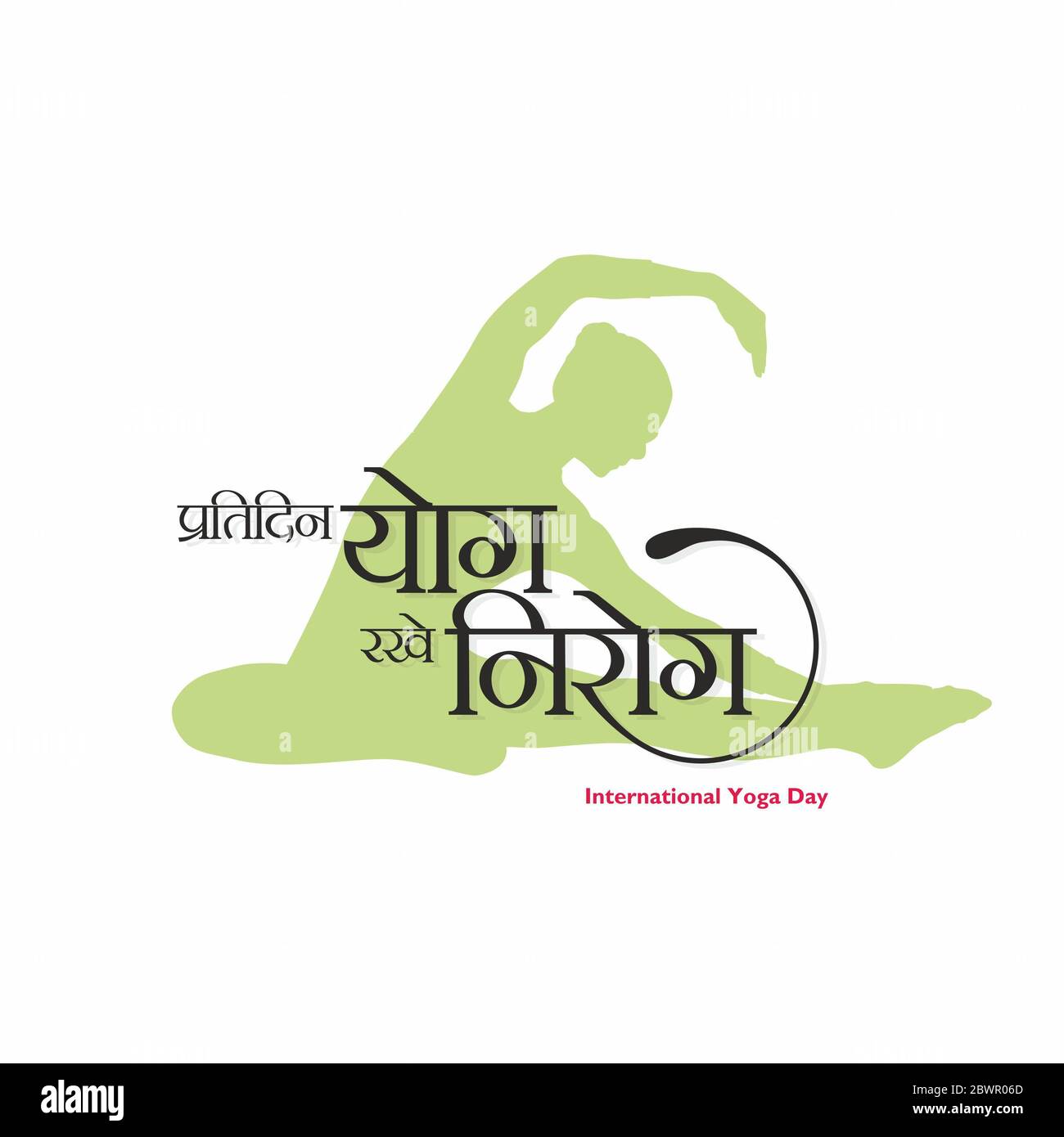 Yog diwas Cut Out Stock Images & Pictures - Alamy