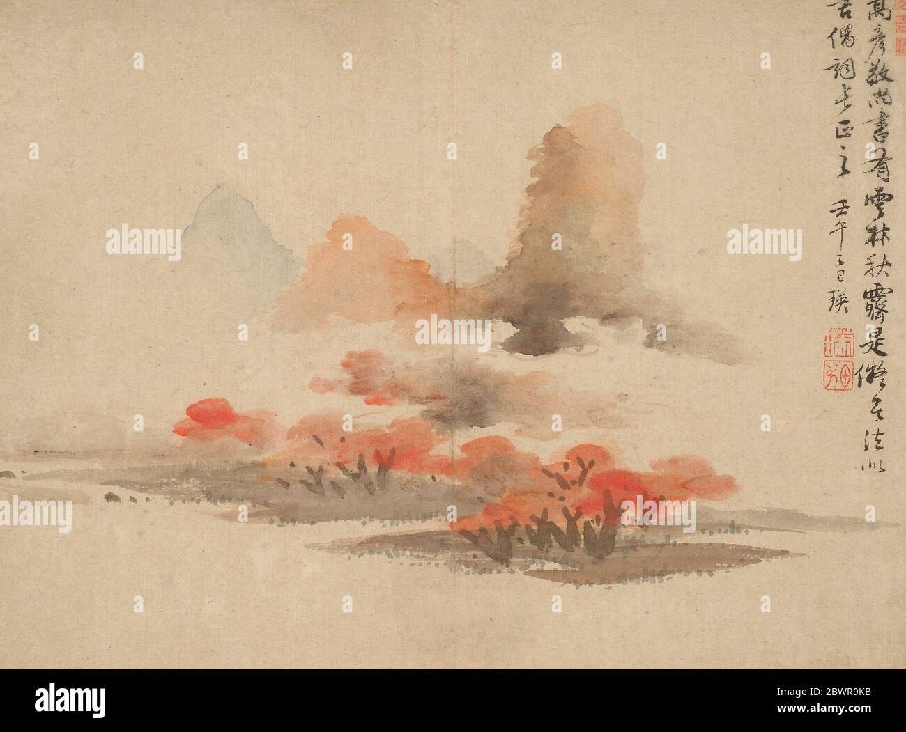 Lan ying hi-res stock photography and images - Alamy