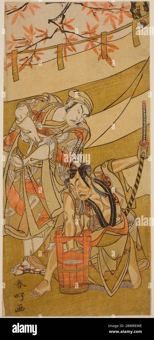 Raizo ichikawa hi-res stock photography and images - Alamy