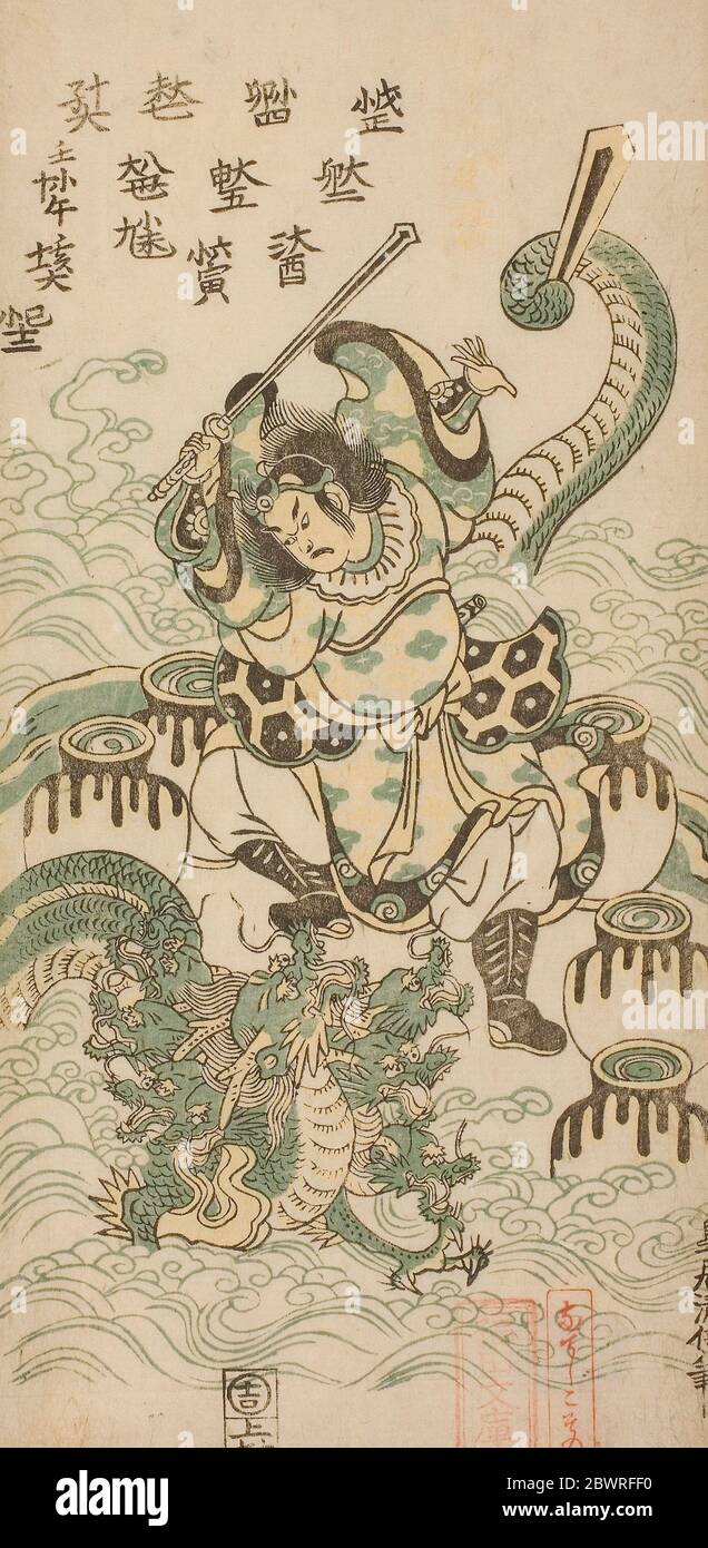 Japanese dragon history hi-res stock photography and images - Alamy