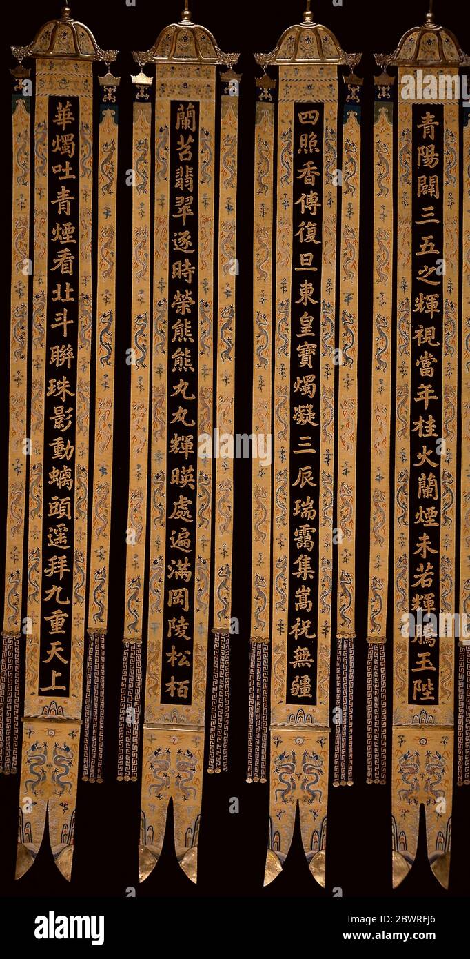 Manchu banner hi-res stock photography and images - Alamy
