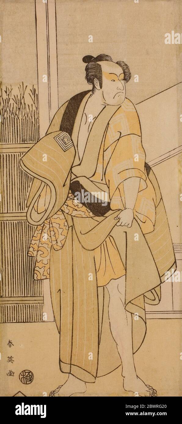 Murasaki color hi-res stock photography and images - Alamy