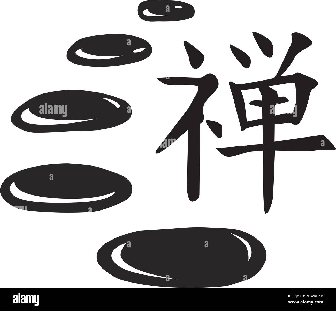 Kanji stones Stock Vector Images - Alamy
