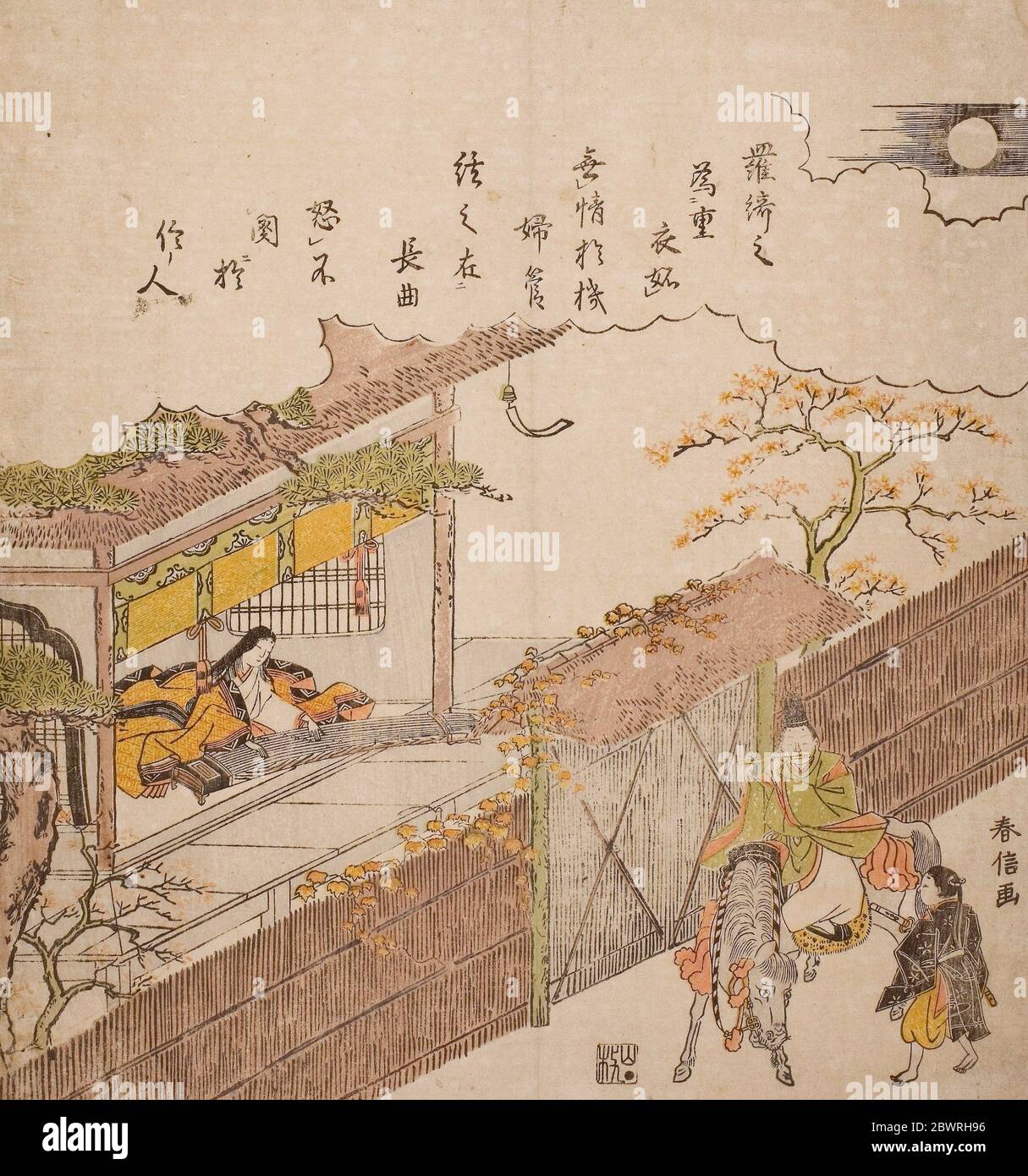 Kogo no tsubone hi-res stock photography and images - Alamy