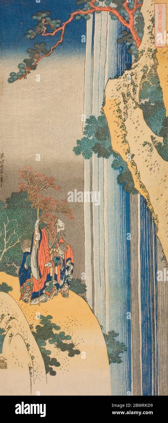 Li bai poem hi-res stock photography and images - Alamy