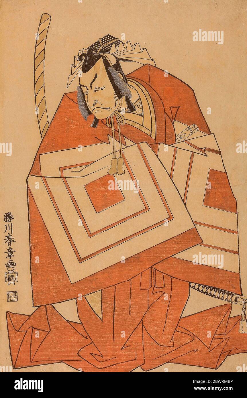 Genji clan hi-res stock photography and images - Alamy