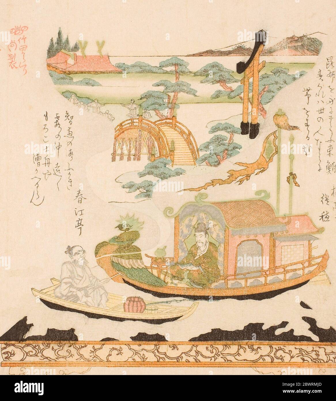 Bai juyi hi-res stock photography and images - Alamy