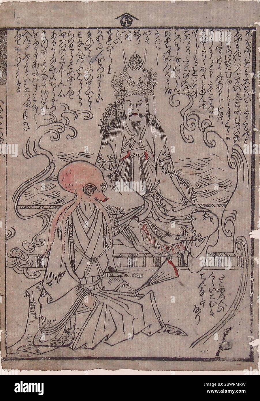 Japanese Octopus Drawing