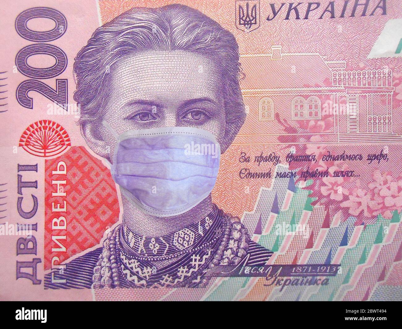 Coronavirus COVID-19 in Ukraine. 200 ukrainian money hryvnia money bill ...
