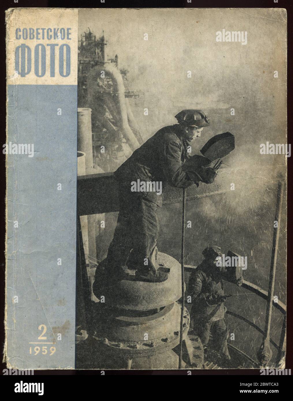Retro Magazine cover. Sovetskoe Foto. Photography magazine Stock Photo ...