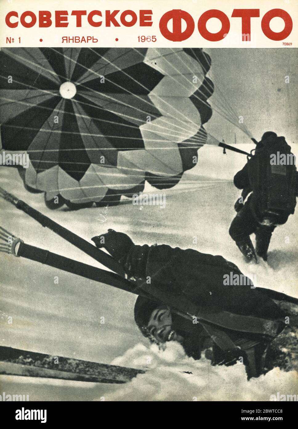 Retro Magazine cover. Sovetskoe Foto. Photography magazine Stock Photo ...