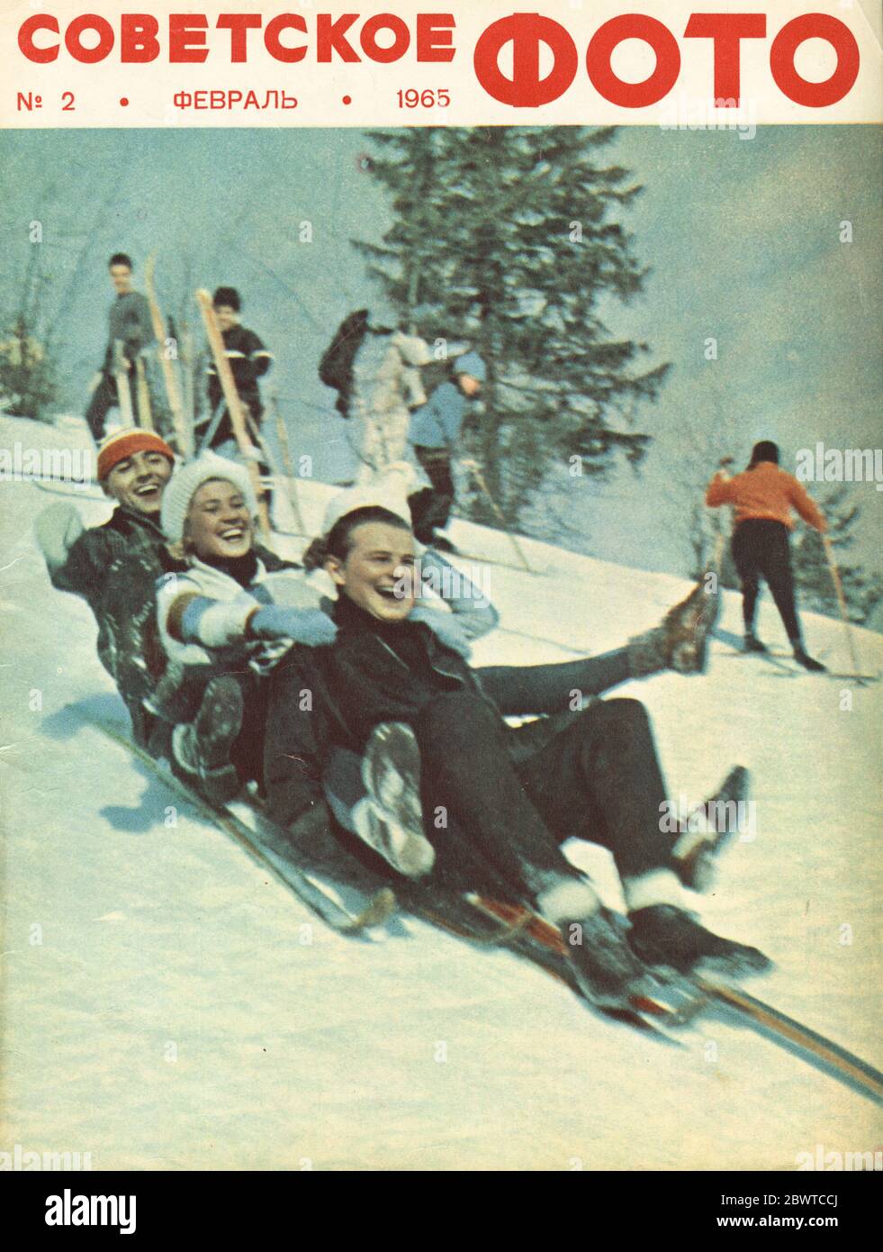 Retro Magazine cover. Sovetskoe Foto. Photography magazine Stock Photo ...