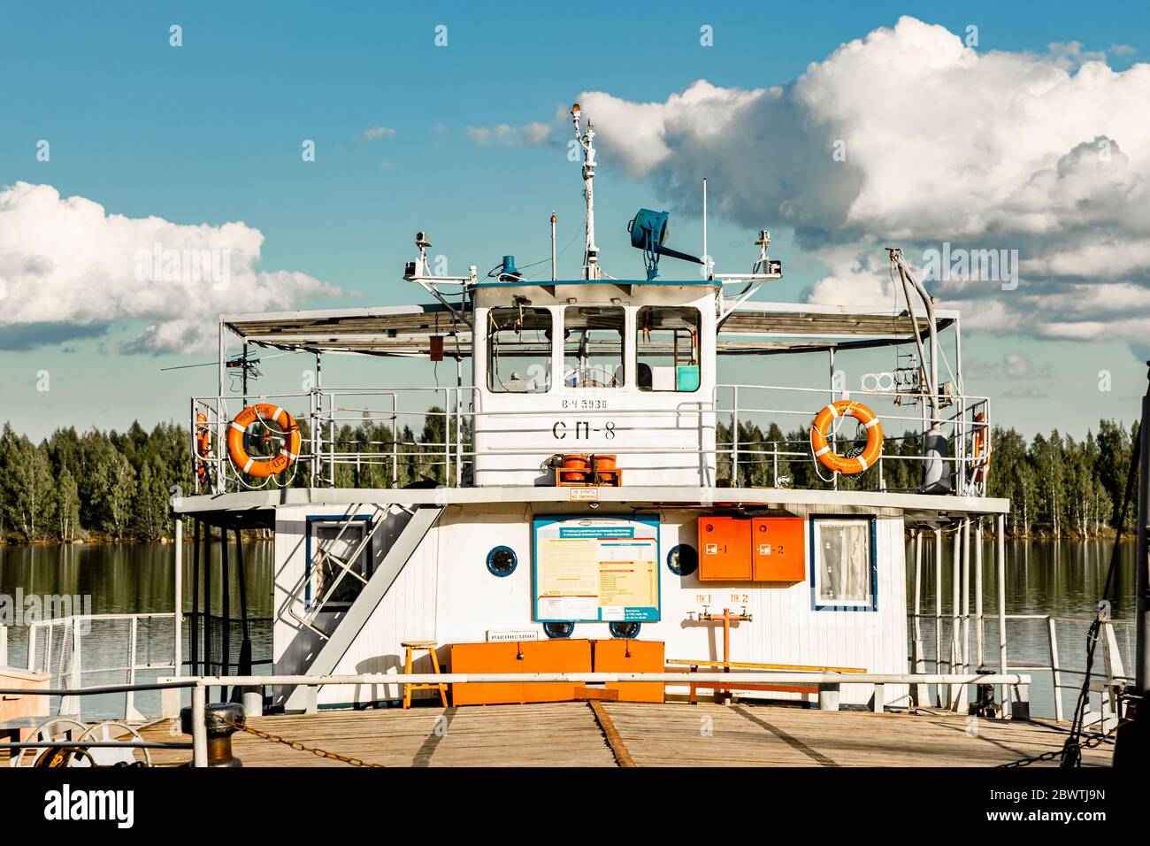 a large barge in the river in summer Stock Photo - Alamy