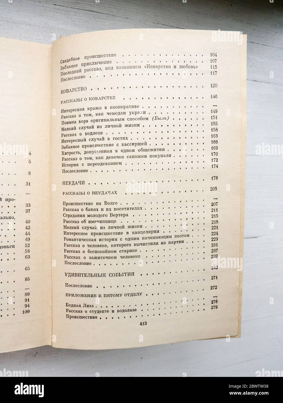 Selected works by Mikhail Mikhailovich Zoshchenko, published in 1983 in ...