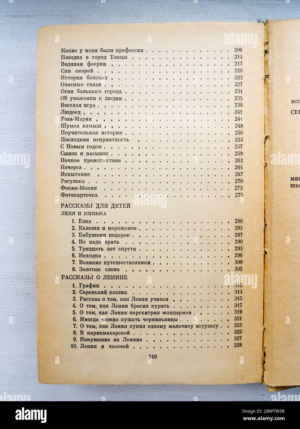 Selected works by Mikhail Mikhailovich Zoshchenko, published in 1983 in ...