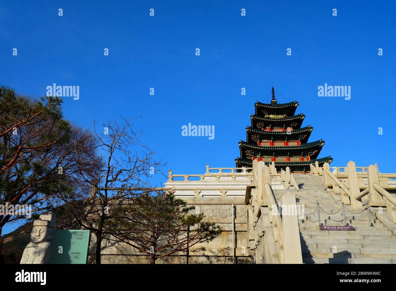 SEOUL, SOUTH KOREA - DECEMBER 26, 2018: The national folk museum of ...