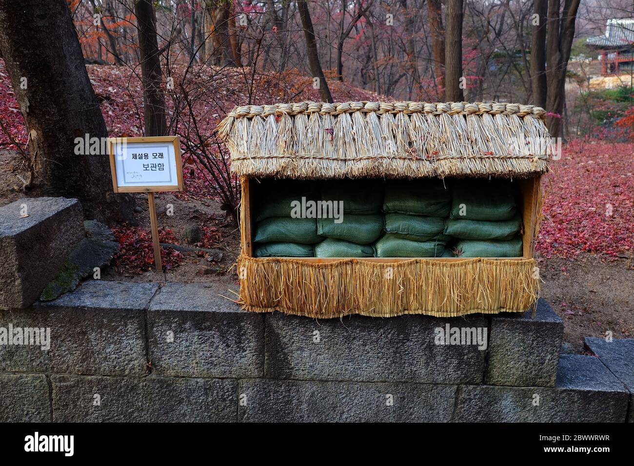 SEOUL, SOUTH KOREA - DECEMBER 25, 2018: Sand Box in The Secret Garden ...