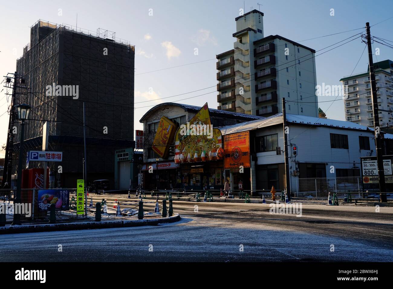 Hakodate logo hi-res stock photography and images - Alamy