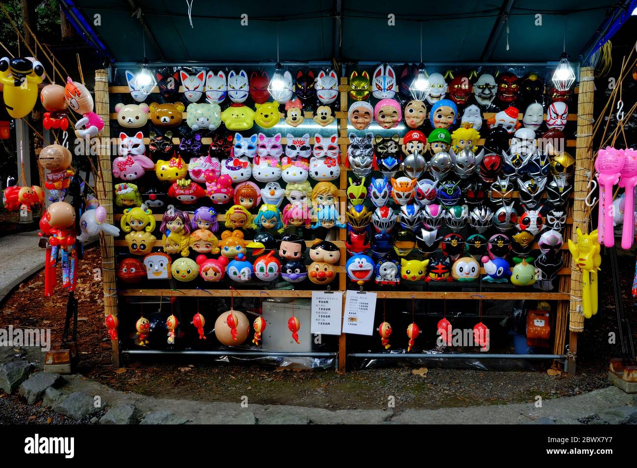 Shinto mask hi-res stock photography and images - Alamy