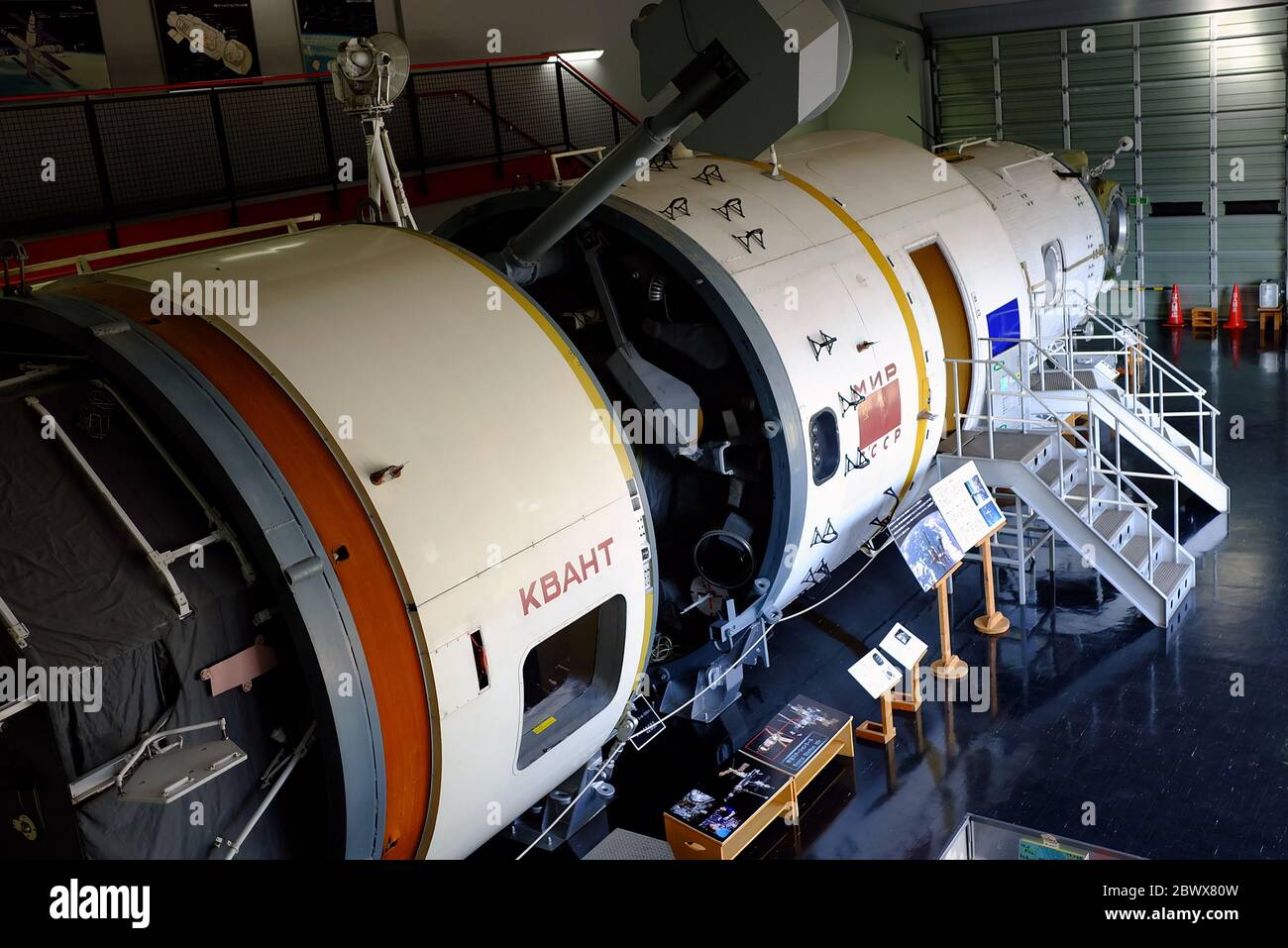 TOMAKOMAI, JAPAN - NOVEMBER 16, 2019: Soviet Union backup space station ...