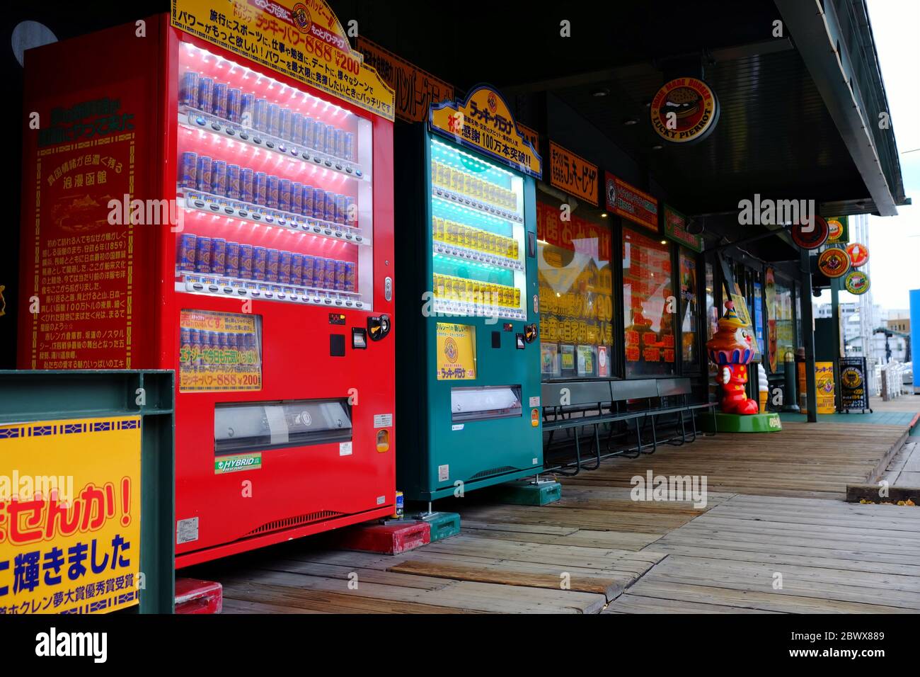 Number vending machine hi-res stock photography and images - Alamy
