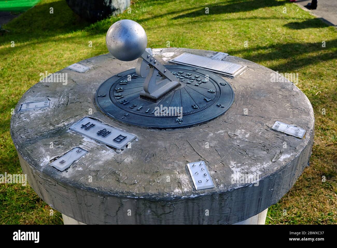 TOMAKOMAI, JAPAN - NOVEMBER 16, 2019: Ancient Sun Watch in front of ...