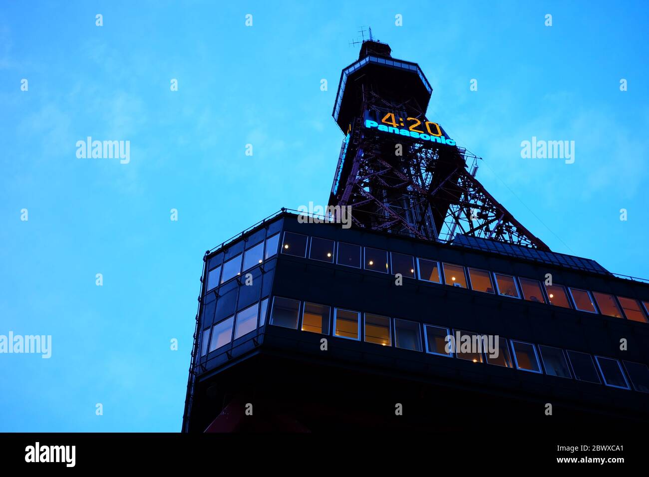 NOBORIBETSU, JAPAN - NOVEMBER 15, 2019: Little cute Japanese demon ...