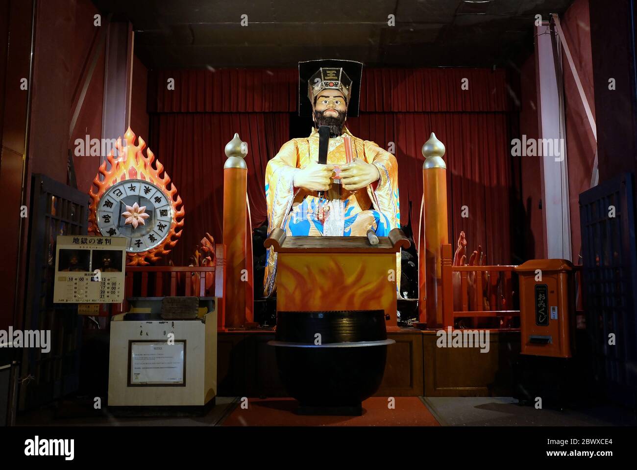 Enma stone hi-res stock photography and images - Alamy