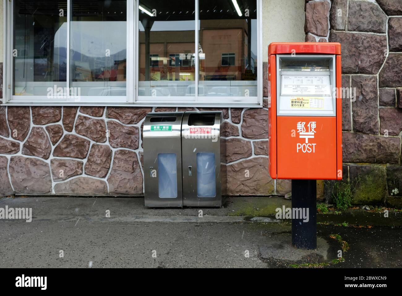 NOBORIBETSU, JAPAN - NOVEMBER 16, 2019: Japanese vintage mail box in ...