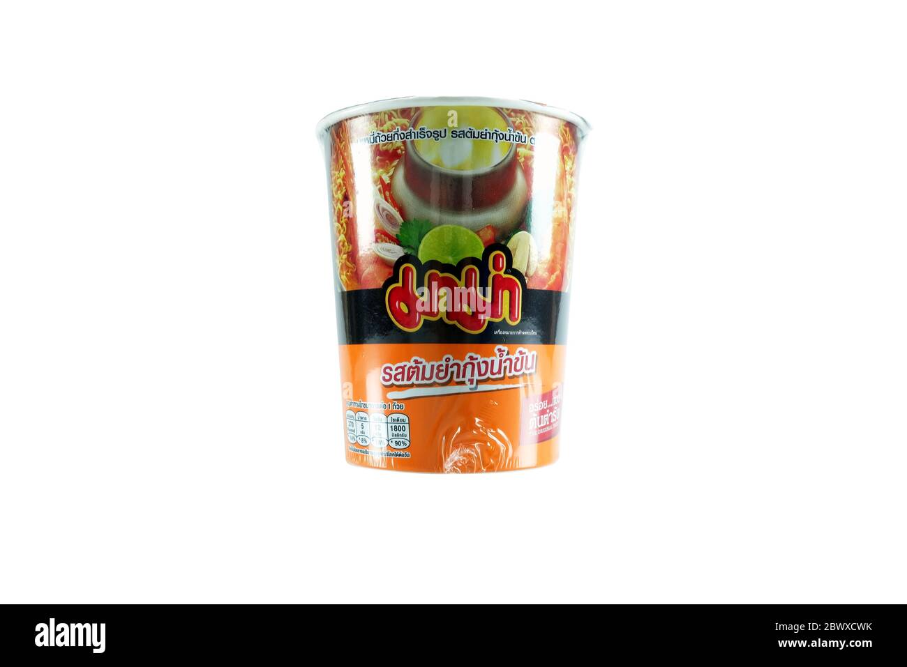 BANGKOK, THAILAND - APRIL 13, 2020: Mama instant noodles shrimp creamy ...