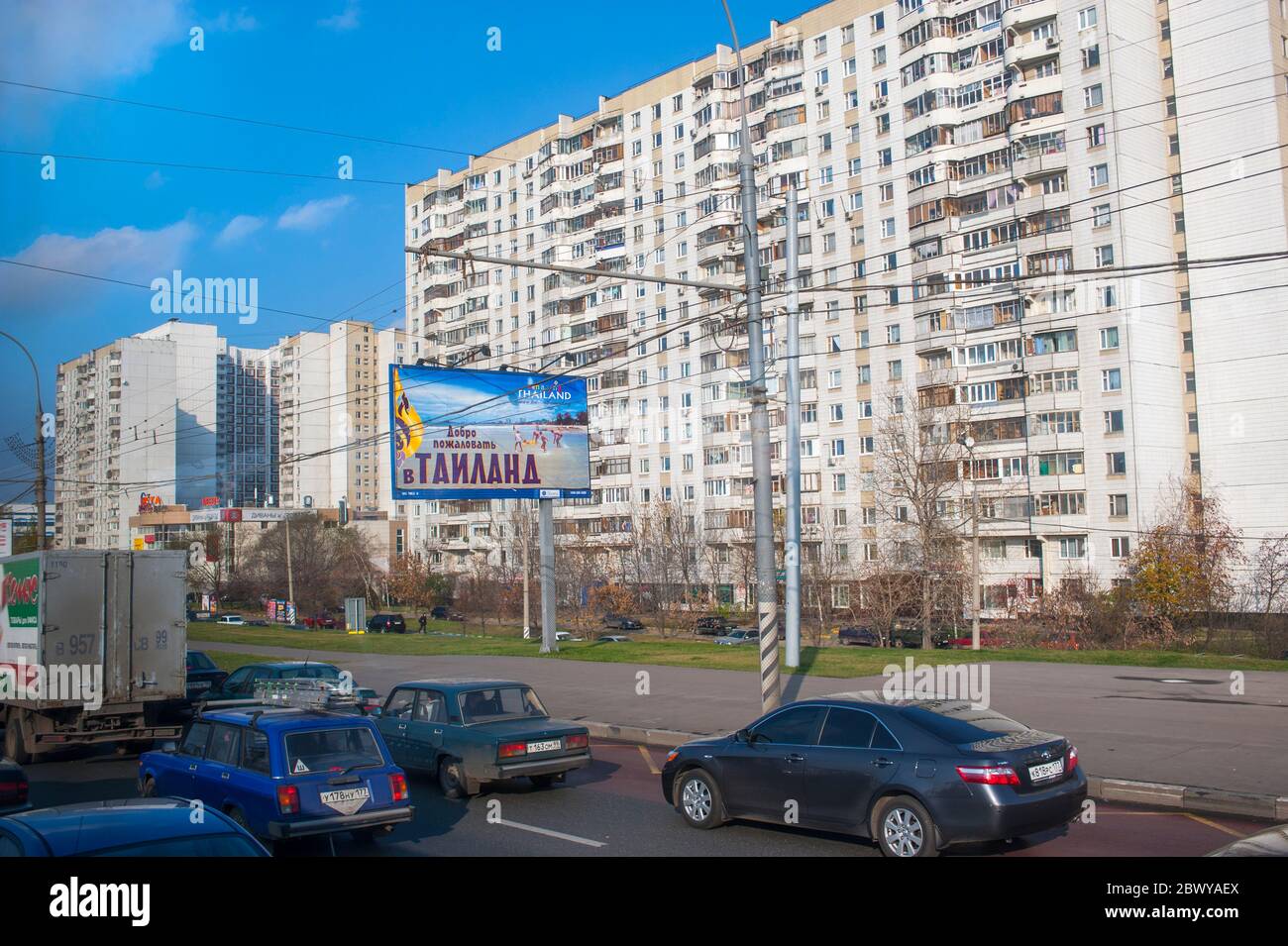 Street scene with apartment buildings and billboards in Moscow, Russia ...